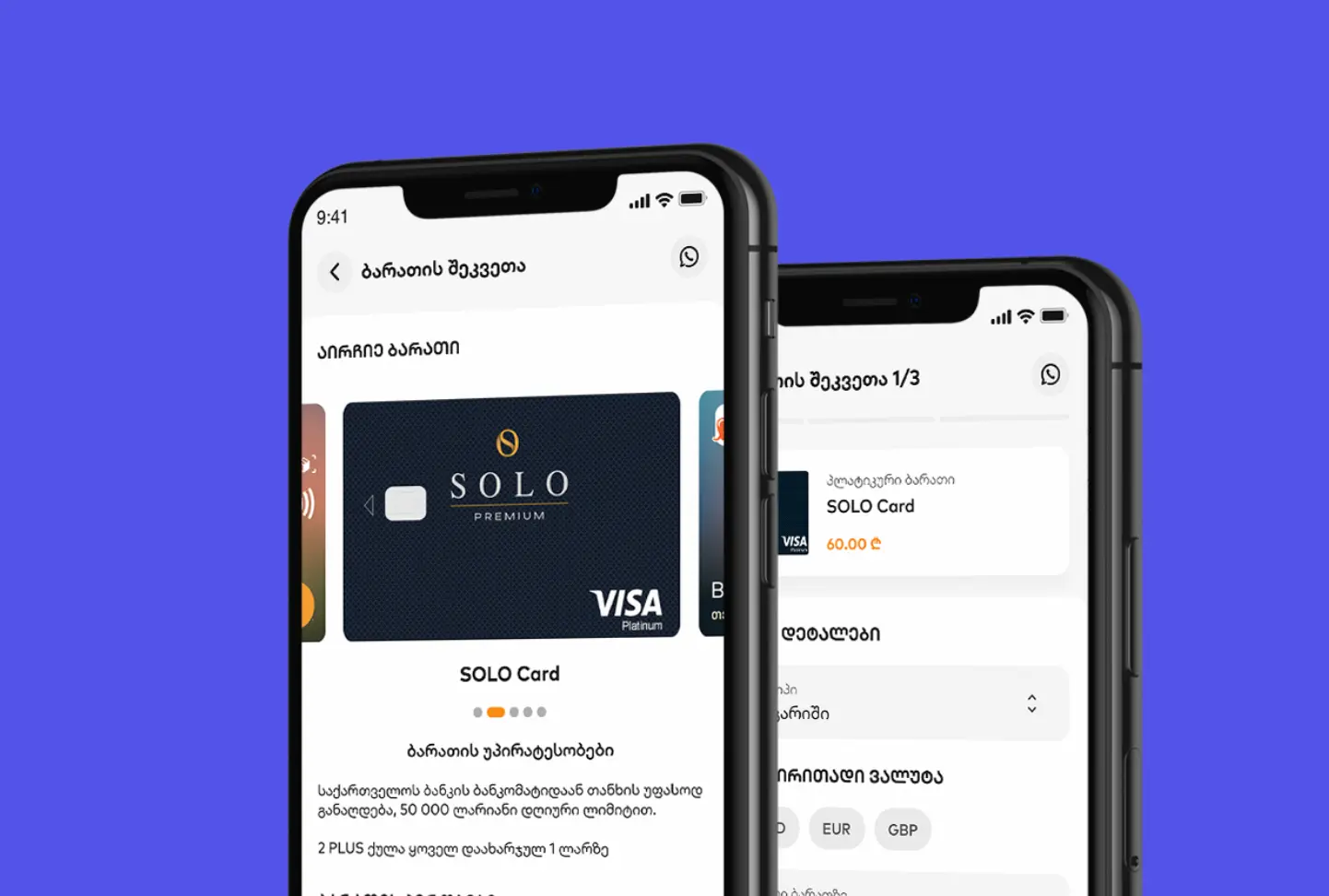 All You Need to Know about SOLO Bank from Bank of Georgia ...